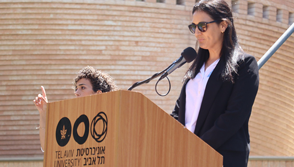 "שמחת החיים שלך והאור שהקרנת לעולם יהיו איתנו לעד" | אוניברסיטת ת"א ...